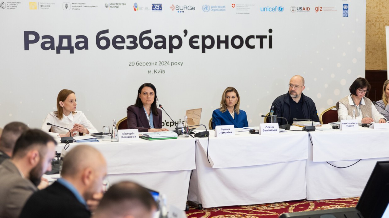 Олена Зеленська під час засідання Ради безбарєрності Безбарєрність це коли зручно всім без